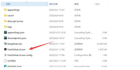 Github Github访问不是私密连接问题 hjk airl 博客园