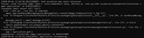利用定时任务发送本地图片报错 Issue GraiaProject Application GitHub