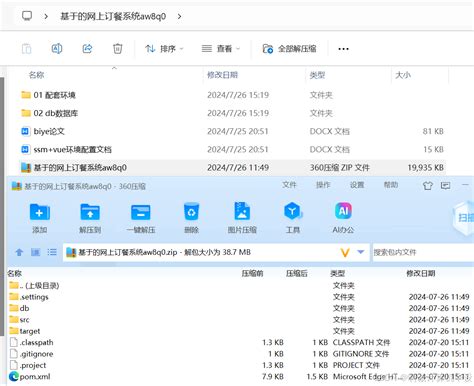 基于ssmvue基于的网上订餐系统开题报告源码论文基于ssm框架的网上订餐设计系统与实现 开题报告 Csdn博客