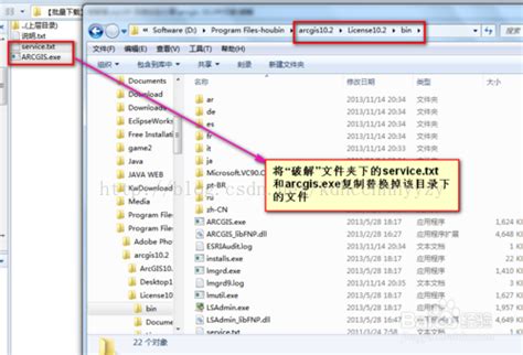 arc gis engine10 2与vs2012的安装及匹配步骤 arcgisengine和vs的安装顺序反了 csdn博客