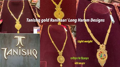 Tanishq Ranihaar Long Haram Gold Necklace Designs With Price And Code Light Wt Ranihaar