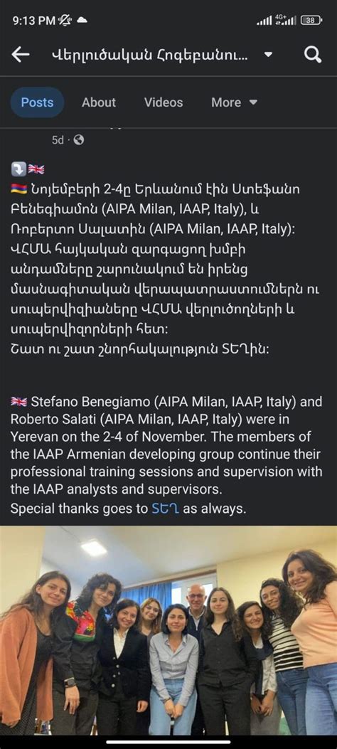 Stefano Benegiamo On Linkedin I Thank So Much The Armenian Association Of Analytical Psychology