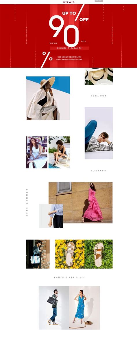 专题页에 있는 핀 판촉물 디자인 웹디자인 웹 배너 디자인