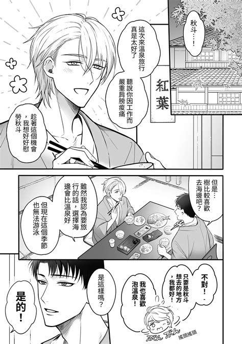 Attachment Enabling Page Nhentai Hentai Doujinshi And Manga