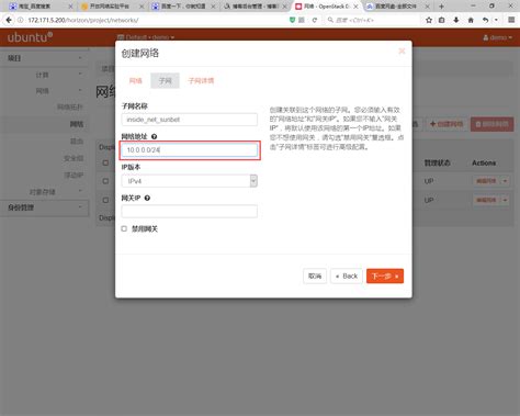 Openstack使用openvswitch实现vxlan组网openvswitch配置集中式vxlan网关 Csdn博客