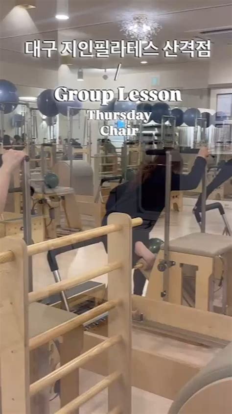 다들 필라테스 등록 전에 제일 고려하는 점이 뭐야 ㅎㅎ 그리구 스하리하면 반하리 갈게~~💕 스하리1000명프로젝트
