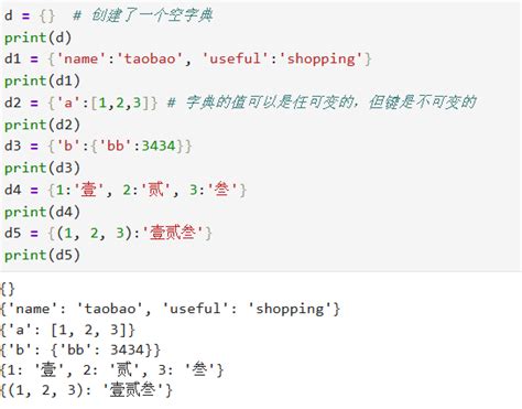 详细基础教程——python复合类型2——列表list、元组tuple、映射（字典）dict、集合set和固定集合frozenset