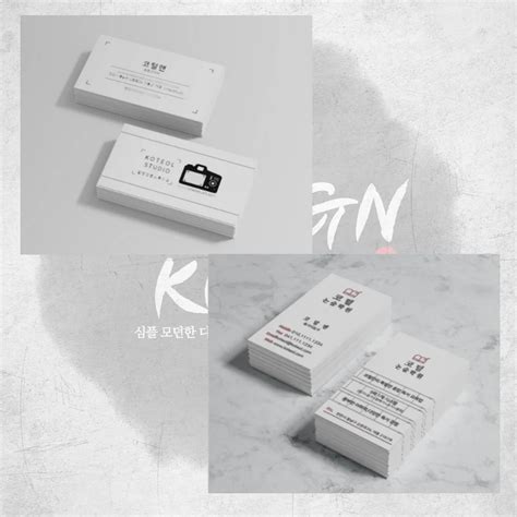 명함디자인 명함인쇄 크몽