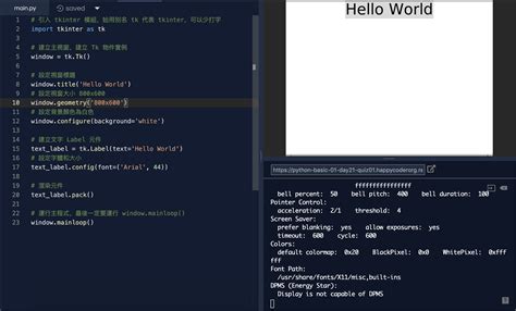 第 01 期 Python 程式設計入門共學營 業界資深工程師導師帶你零基礎入門