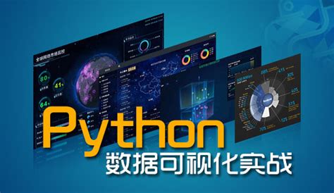 炼数成金 Dataguru专业数据分析社区