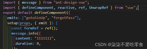 Antd Vue的message弹框组件无法显示vue3 Antd报错message Csdn博客