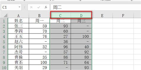 Excel表格怎么隐藏列 360新知