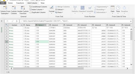 Power Bi（六）power Query进行多文件汇总路易三十六的博客 Csdn博客