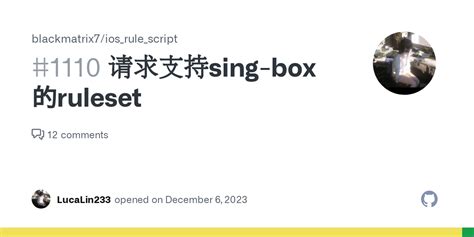 请求支持sing Box的ruleset · Issue 1110 · Blackmatrix7iosrulescript · Github