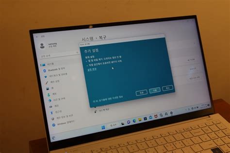 삼성 노트북 포맷 윈도우 11 초기화 간단해요 컴퓨터 포맷하는 법 네이버 블로그