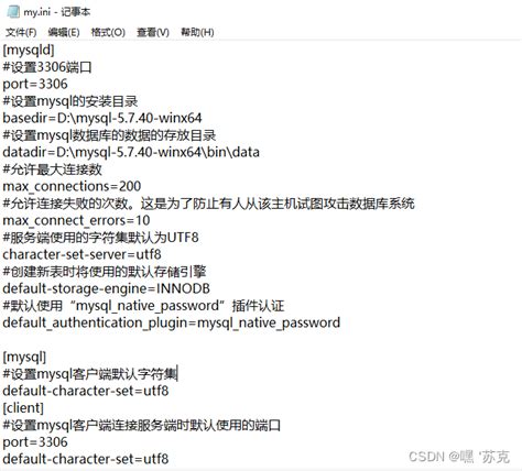 mysql下载和安装教程 mysql下載 csdn博客