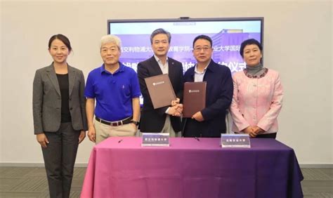 国际学院与西交利物浦大学未来教育学院签署战略合作协议并举办培训班 发展规划办公室