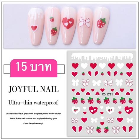 สติ๊กเกอร์ติดเล็บรูปหัวใจ Valentines Day