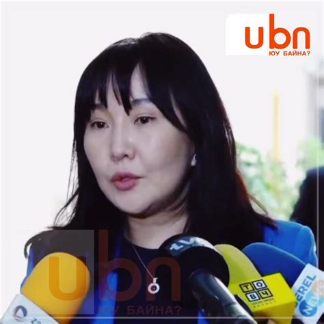 УИХ ын гишүүн Ч Ундрам Хувийн асуудал гарсан учир Гэр бүлийн тухай хуульд оролцохоо түр