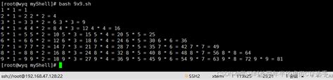 Rhce（shell） Csdn博客