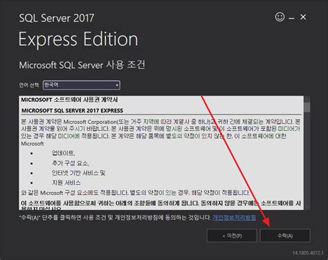Sql Server Sql Server Express Ssms Adventureworks 설치하는 방법