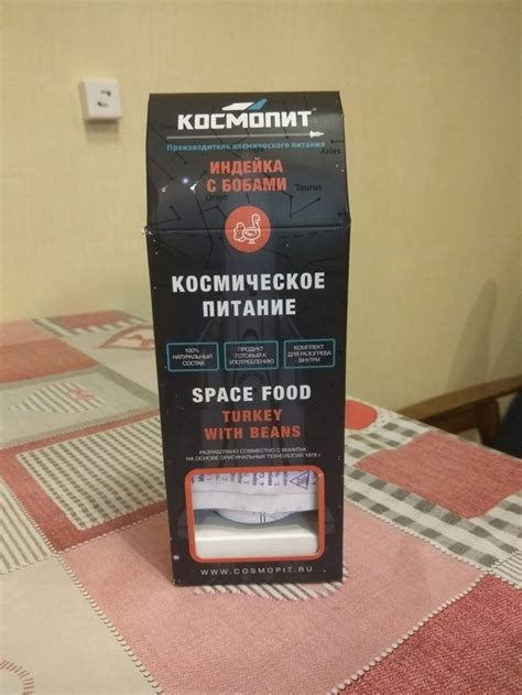 Космическая еда | Пикабу