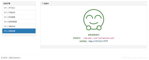 【centos7】安装部署wiki知识分享平台centos7系统搭建mm Wiki知识分享平台 Csdn博客