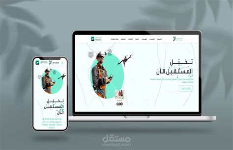 the first arab engineering platform مستقل