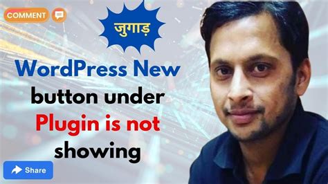 How To Fix Add New Plugin Menu Not Showing In Wordpress In Hindi Part