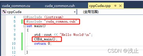 在c项目中集成cuda程序cuh文件 Csdn博客