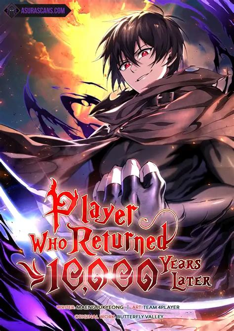 Player Who Returned 10000 Years Later Gmanga