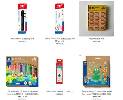 文具佬雙11感謝祭優惠！全線門市及網店同步！chiikawa 5件9折 文具5件85折 Uhk 港生活