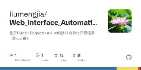 Github Liumengjiawebinterfaceautomation 基于pytestrequestallure的