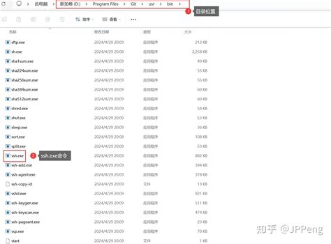 VS Code 实现远程开发 知乎