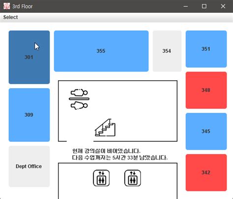 github whipbaek emptylecroom knu 경북대 빈 강의실 조회 서비스 it5호관