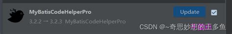 Intellij Idea202131 使用 Mybatiscodehelperpro插件 Csdn博客