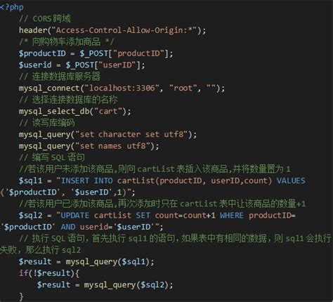 Html、js与php之间的数据传输请求