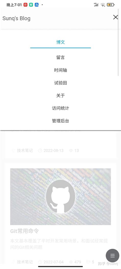 pc端与移动端适配 解决方案 知乎