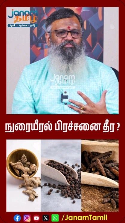 gowthaman k sounds of isha · amla