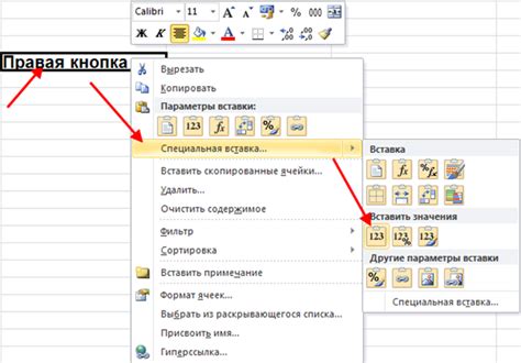 Основные функции Excel Эксель для Seo специалиста вставка таблицы