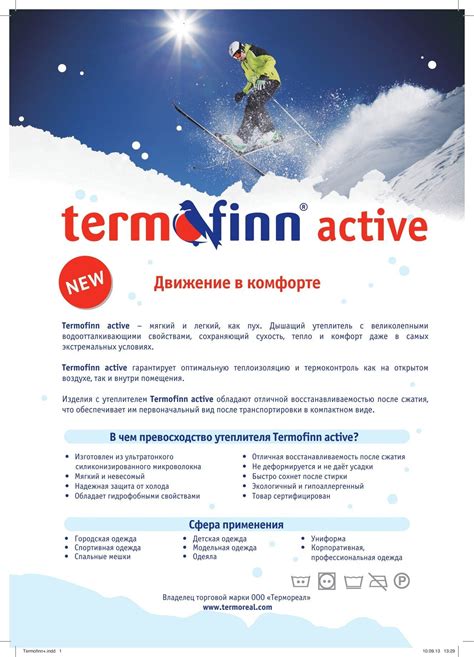 Termofinn Active