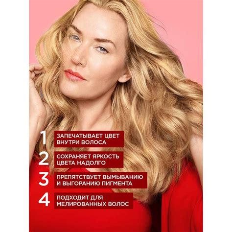 Ламинирующий шампунь Elseve Цвета для окрашенных волос 400 мл купить