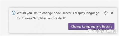 Nas部署code Server，随时随地搞代码！ 知乎