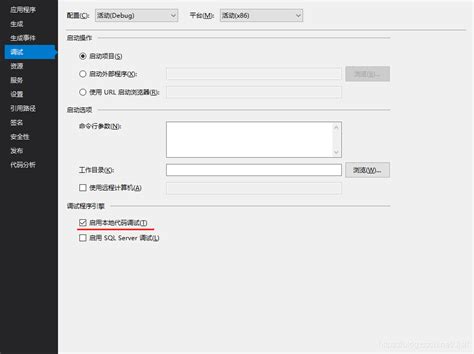 c 关于调式代码出现断点无效的情况 c 中断点失效 csdn博客