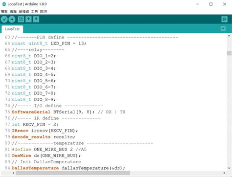 軟硬體的天空 Arduino Yun雲的應用 Arduino IDE基本架構