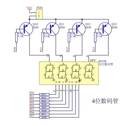 动态数码管显示0 7 CSDN社区
