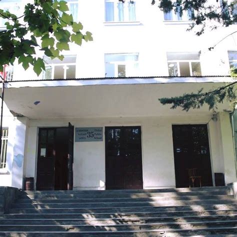 სსიპ ქალაქ თბილისის N35 საჯარო სკოლა