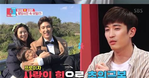 동상이몽2 강경준 가족사진 먼저 아들 정안 배려한 따듯한 부성애