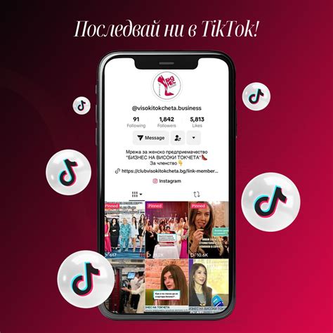 Младите Дами в Бизнеса Young Ladies In Business On Linkedin А ти следваш ли нашия профил в