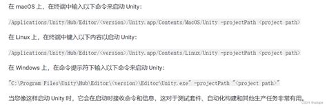 Unity3d使用jenkins自动化打包（windows）（二）unity Jenkins Csdn博客